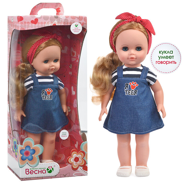 Кукла Весна "Инна модница 3", со звуком, от 3 лет, рост 42см