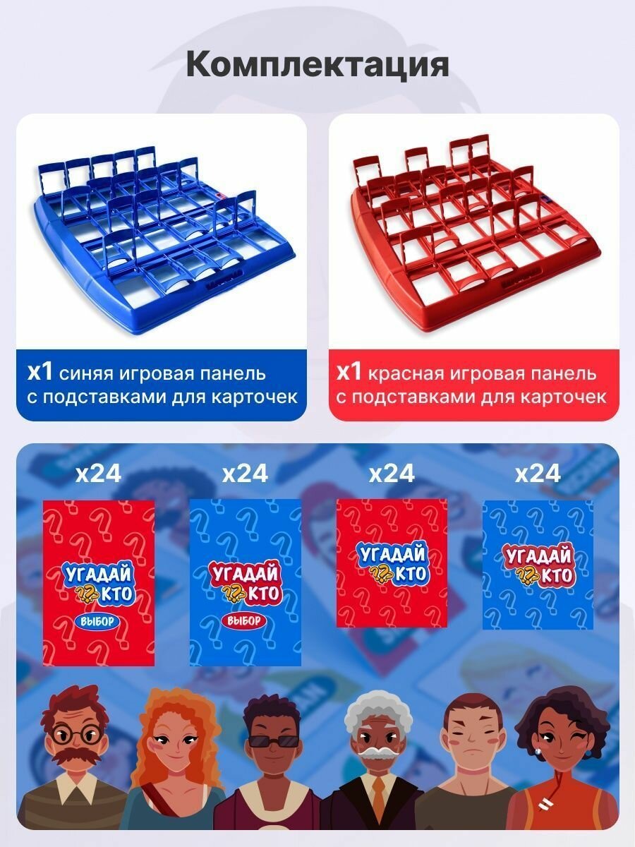 Настольная игра. — фото 1