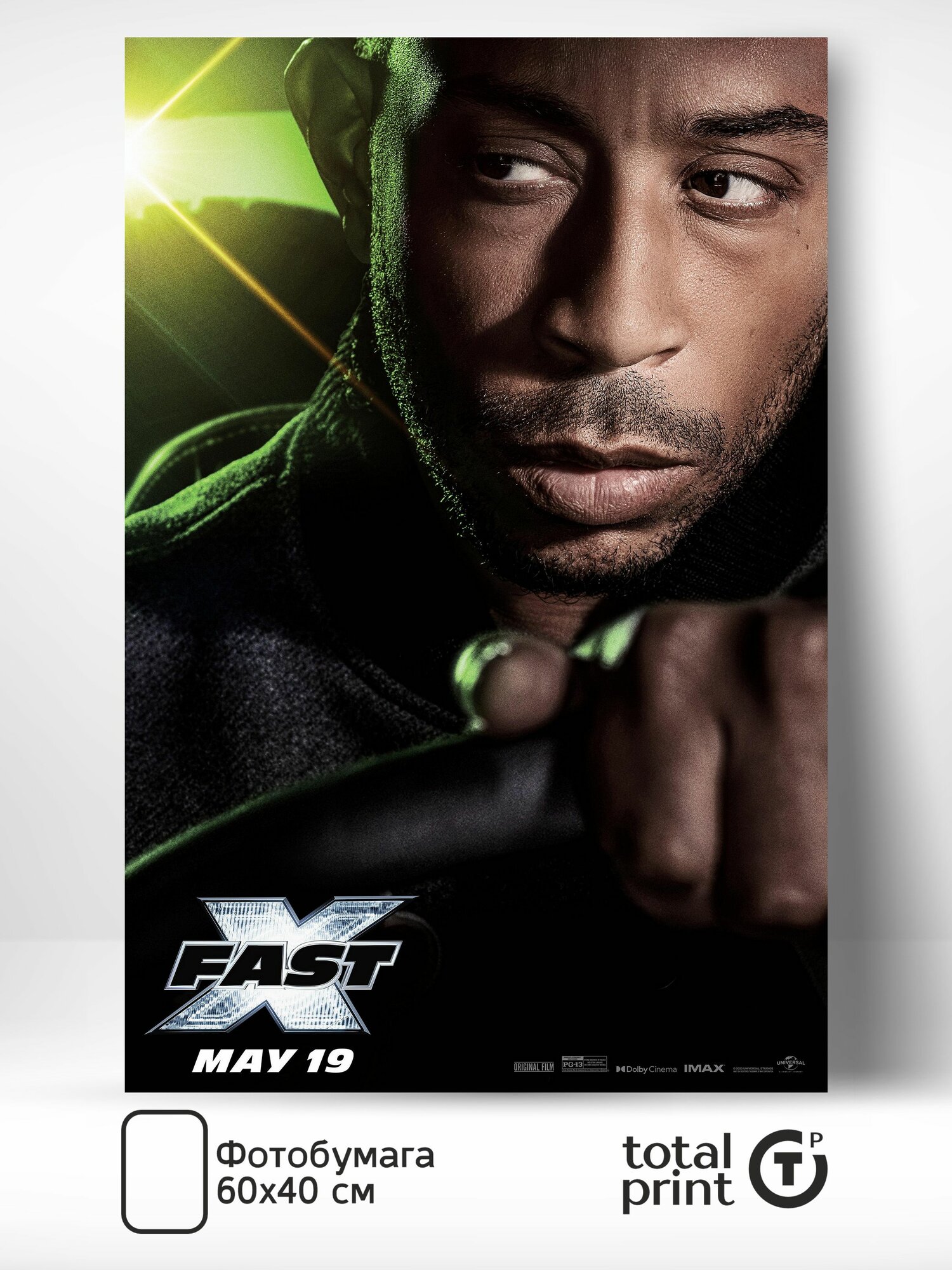 TotalPrint Постер для интерьера по фильму Форсаж, 60х40см.