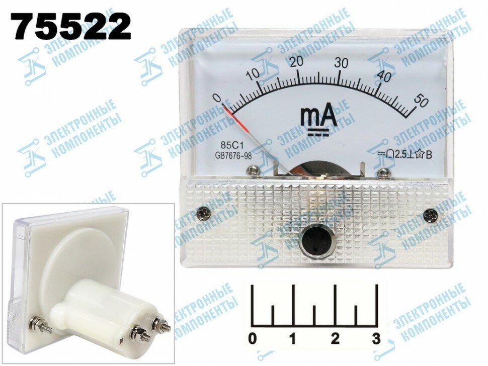Измерительная головка миллиамперметр 50mA 55*63мм DC 85C1