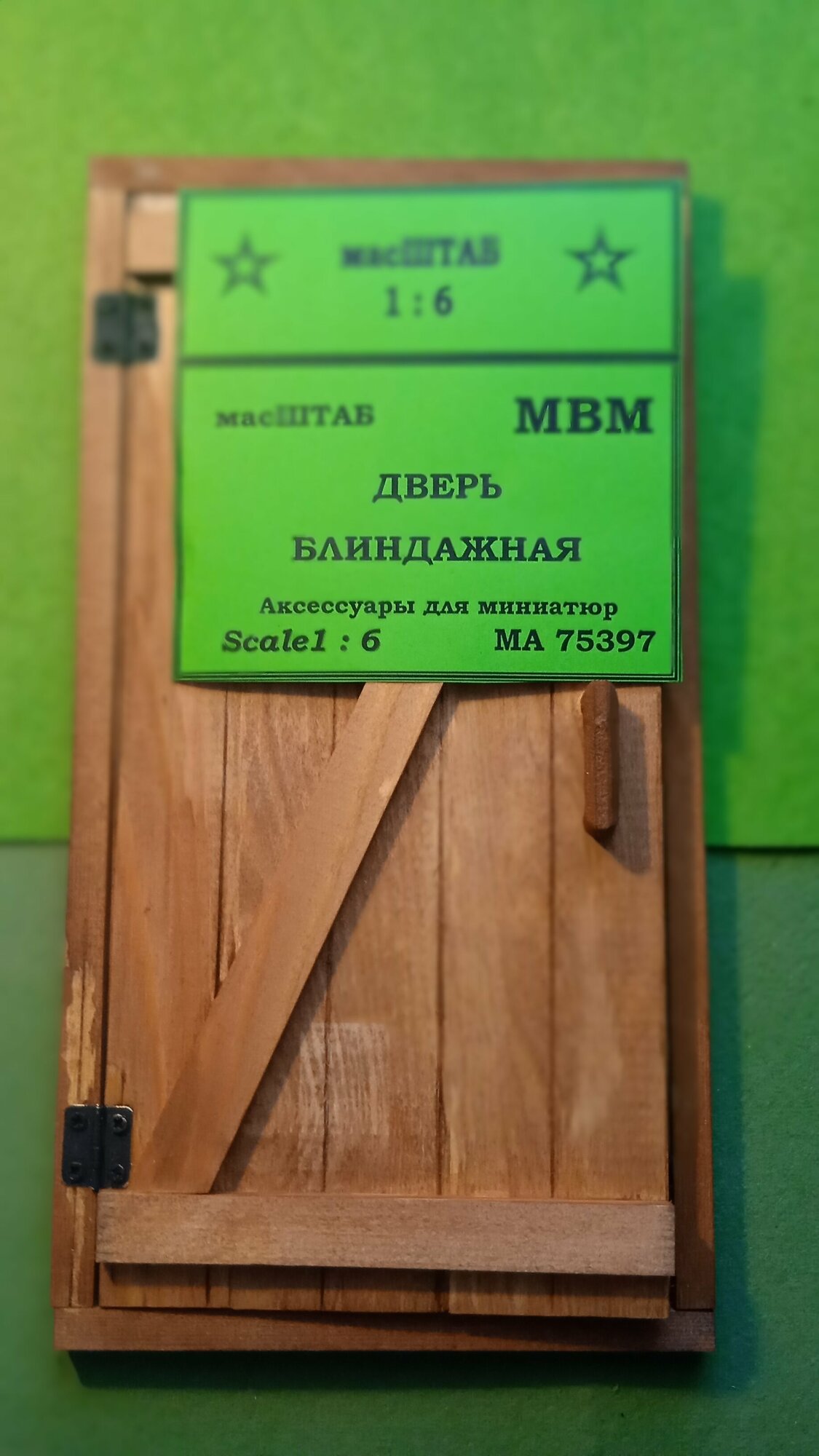 75397 Дверь блиндажная