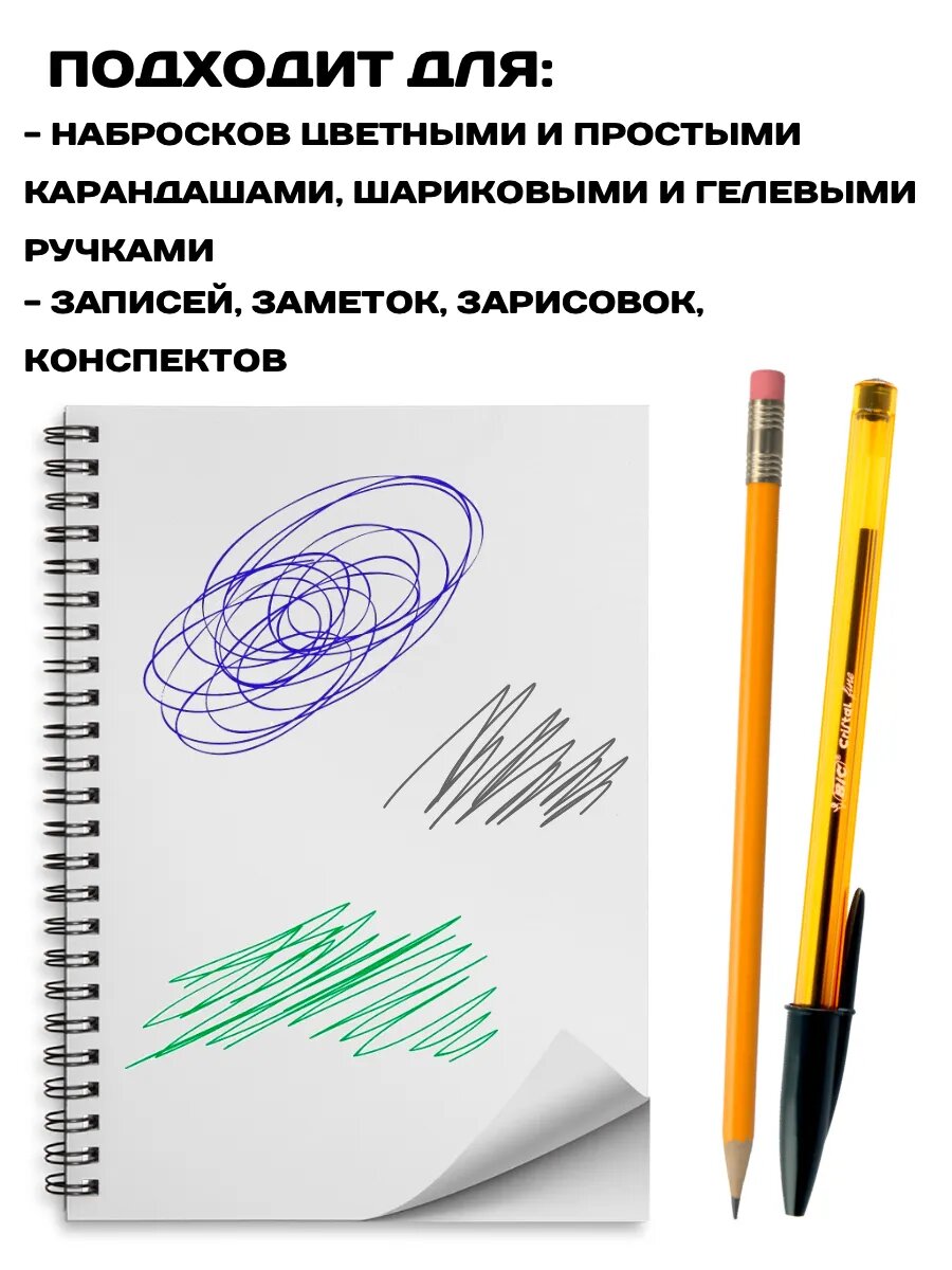 Тетрадь Капибара плавает / А4 — фото 1
