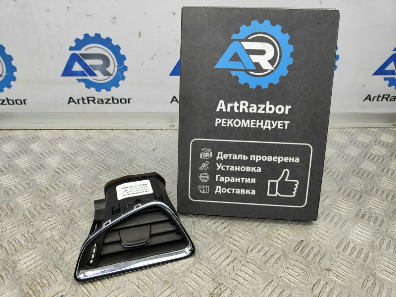 Б/У Дефлектор воздушный левый Chevrolet Cruze J400 / Шевроле Круз J400 1.4 LE2 2017