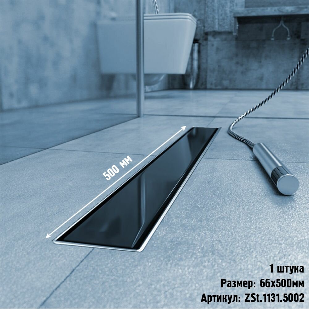 Трап для душа с двухсторонней решеткой 500 мм ZEISSLER Evolux Glass ZSt.1131.5002