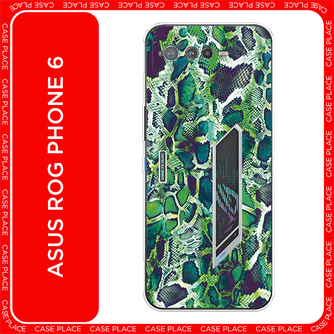 Чехол на Asus ROG Phone 6 / Асус Рог Фон 6 с принтом Зеленая кожа змеи