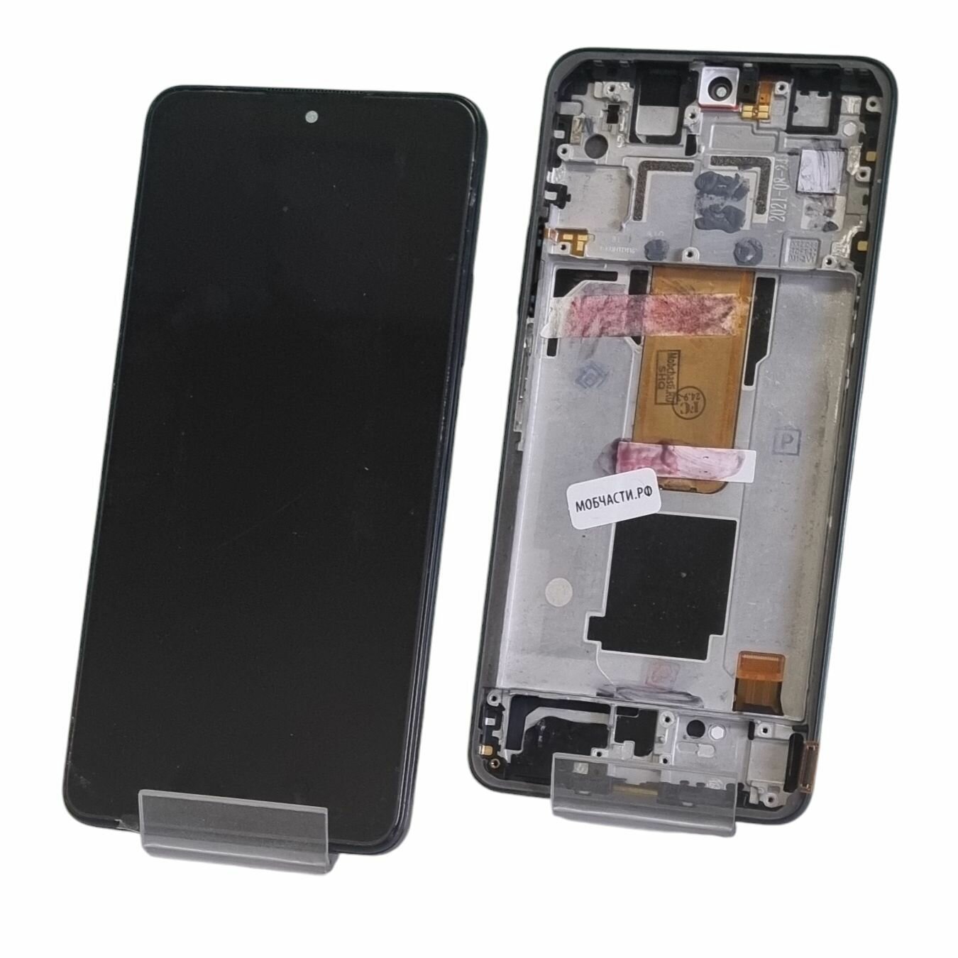 Запчасть для смартфона