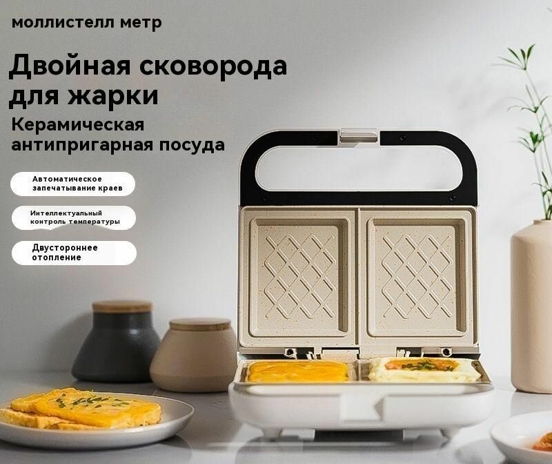 Вафельница — фото 1