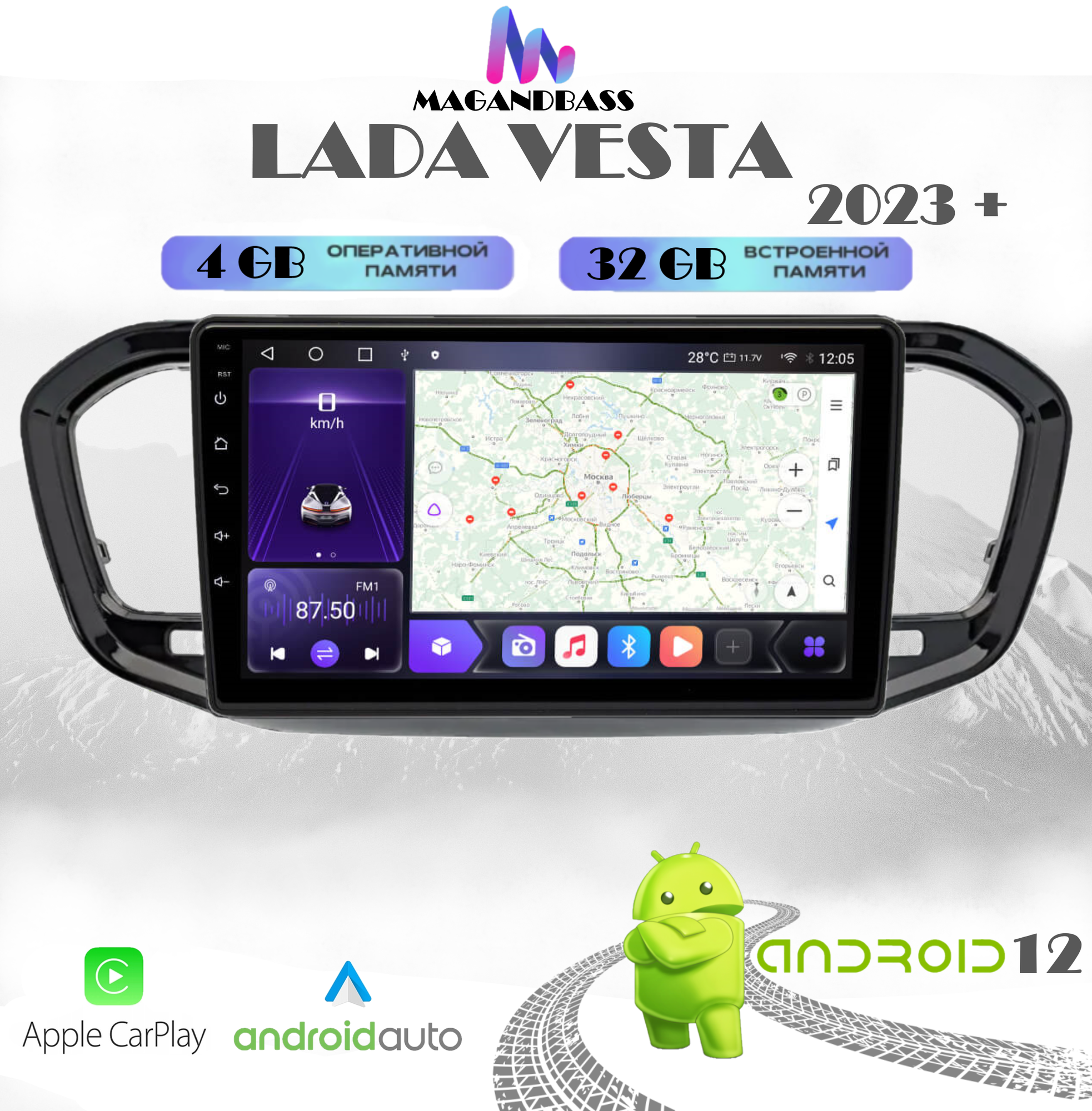 Автомагнитола для Lada Vesta (2023 +) глянцевая, Android 12, 4/32 GB, CarPlay, Android Auto, Bluetooth, FM, GPS, WI-FI, IPS экран, DSP, сенсорные кнопки, поддержка кнопок на руле