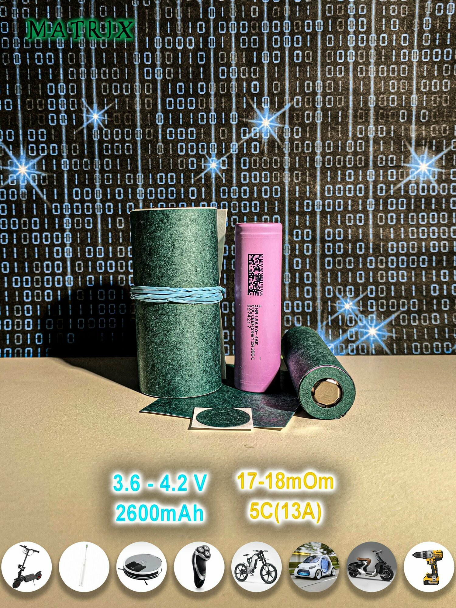 Аккумулятор 18650 DMECG INR18650-26E 2600mAh 5C(13A) 3.6-4.2V сопротивление 17-18mOm продукт категории А 1шт
