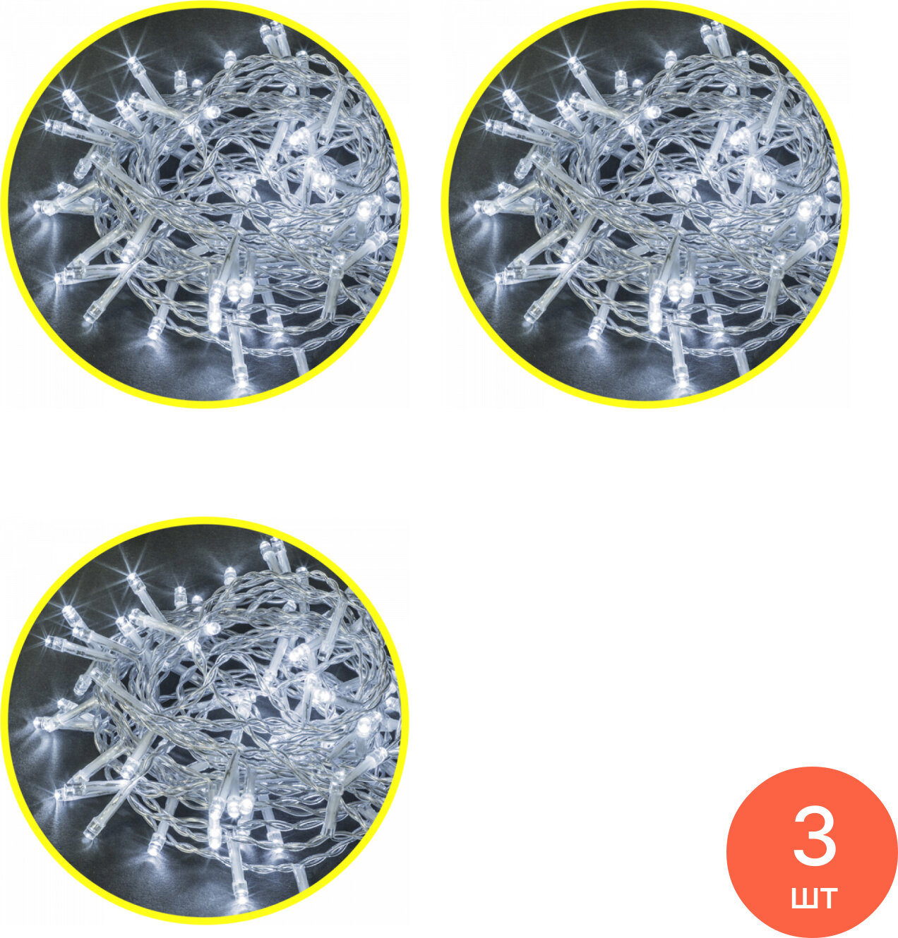 Гирлянда Navigator / Навигатор NGF-S01-50CW-5-3m-3AA-TR-IP20 Нить на батарейках, 50LED, белый свет длина 3м, 61801 / новогодние украшения для декора дома (комплект из 3 шт)