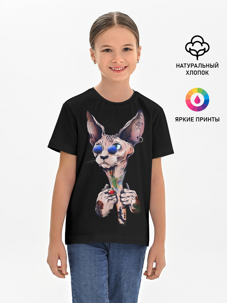 Футболка хлопковая детская Сфинкс