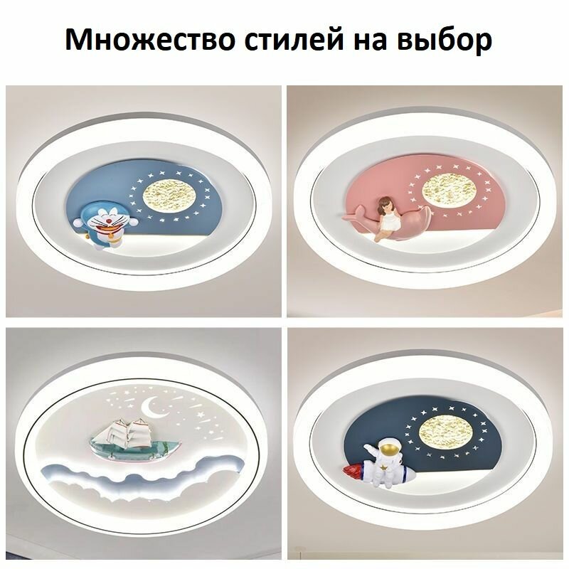 Потолочный светильник — фото 1