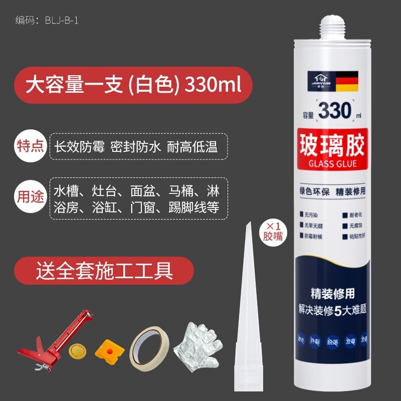 Клей для стекла, силиконовый, 330мл, водонепроницаемый, защита от плесени
