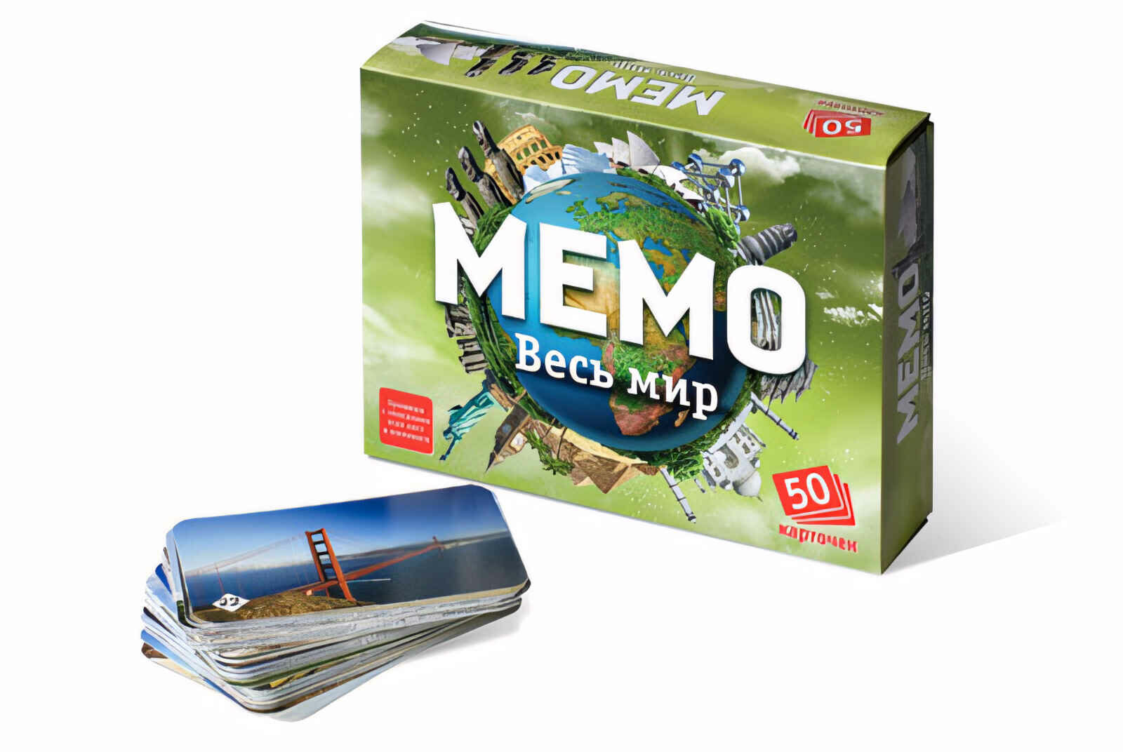 Мемо. Весь мир