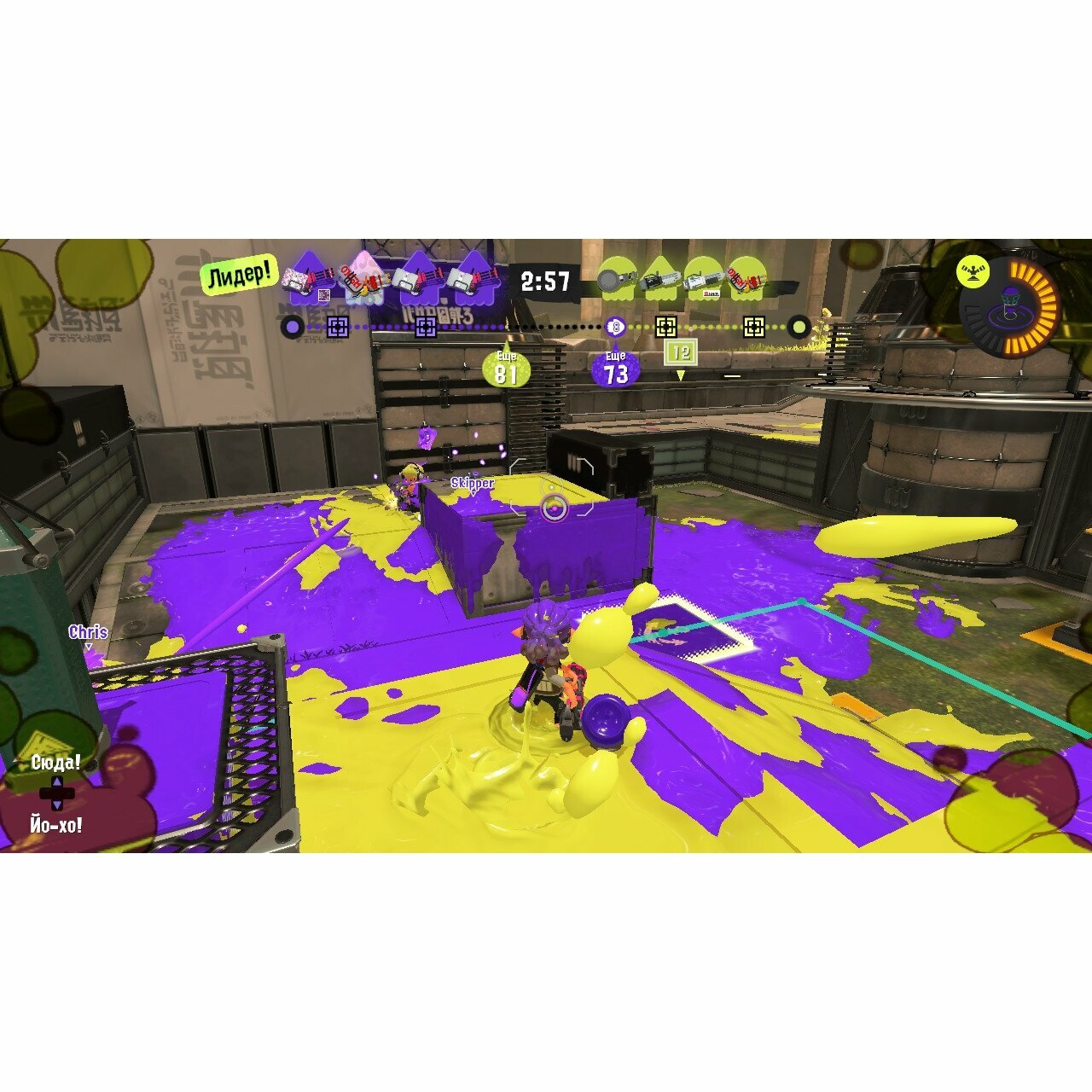 Splatoon 3 [Switch, русские субтитры] — фото 1