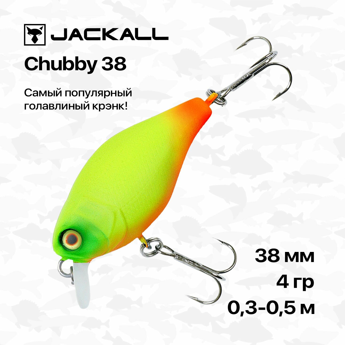 Воблер Jackall Chubby 38F, 38 мм, 4 гр, 0,3-0,5 м, #Chartreuse Orange