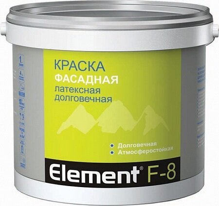 Краска Фасадная Alpa Element F-8 5л Атмосферостойкая Белая.