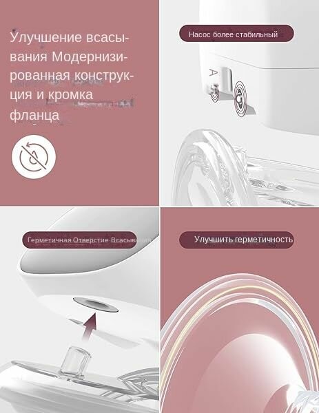 Молочный насос — фото 1