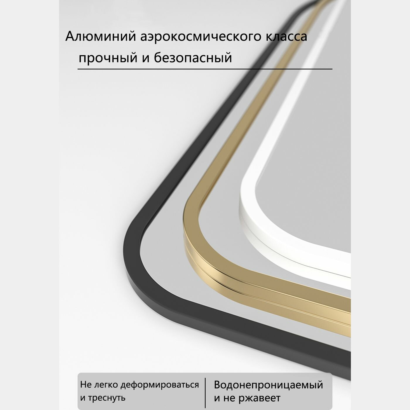 Зеркало для ванной — фото 1