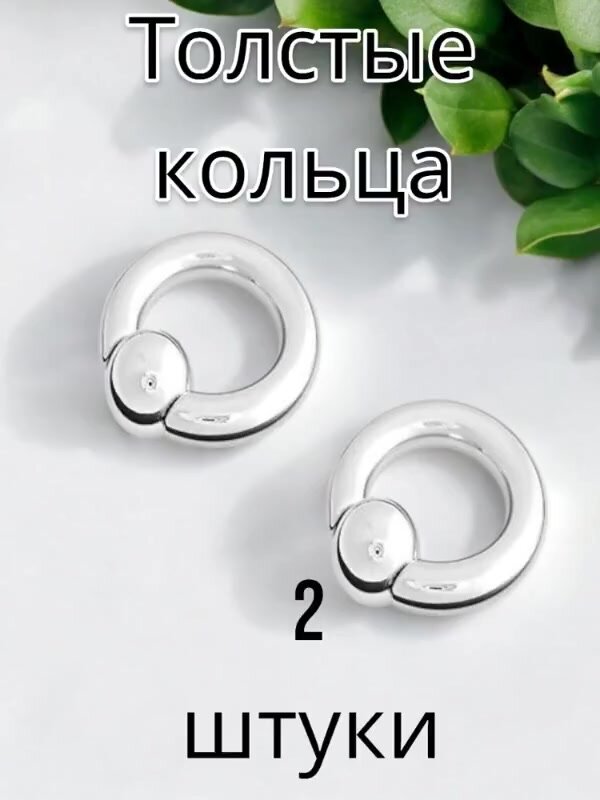 Серьги одиночные, размер 4 мм — фото 1