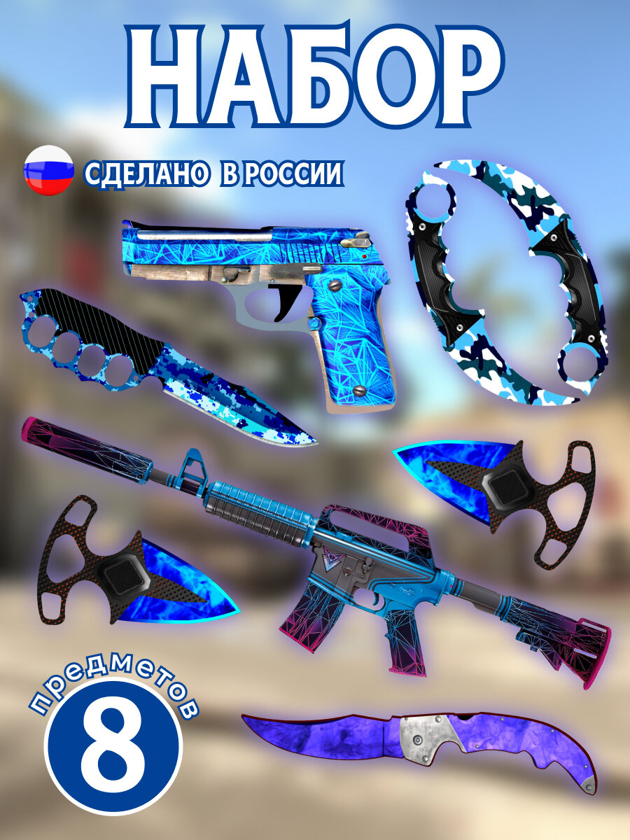 Игрушечный набор MZR, Игровое оружие: Пистолет резинкострел длина 18 см; выкидной нож; Керамбит 2 шт; Тычковый нож 2 шт; разборной Автомат М16 с глушителем длина 72см; мишень; Нож боевой, дерево/металл, 5 боеприпасов, 8 предметов, многоцветный