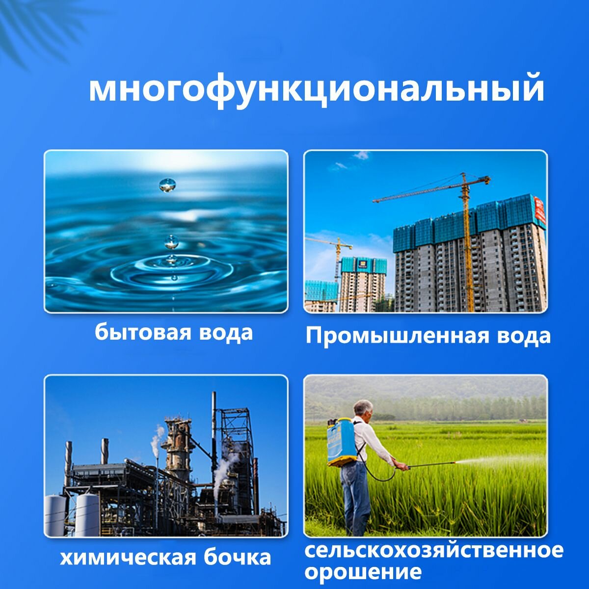 Бочка садовая для воды Горизонтальная, синий, пищевая Пластик, с широким горлом и ручками, 190Л — фото 1