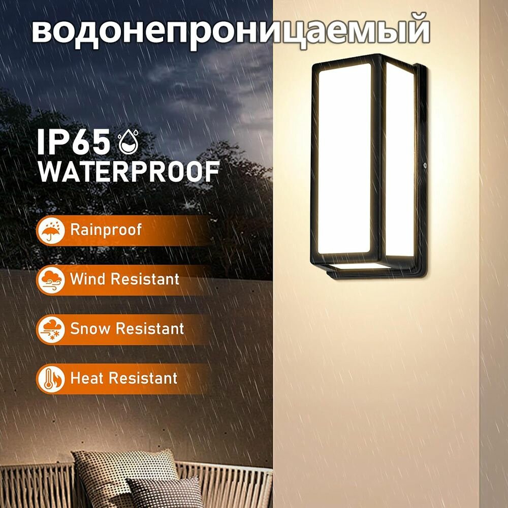 Бра — фото 1