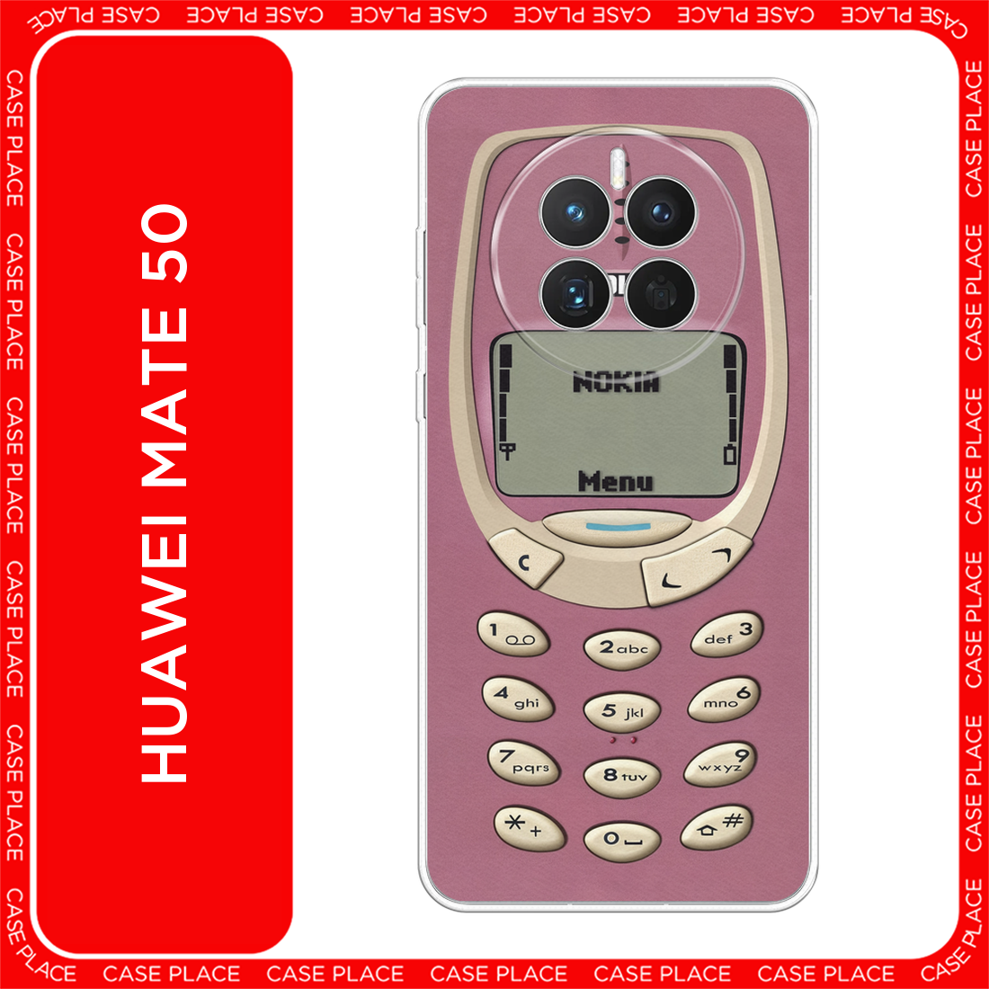 Чехол на Huawei Mate 50 / Хуавей Мате 50 с принтом Розовая нокиа