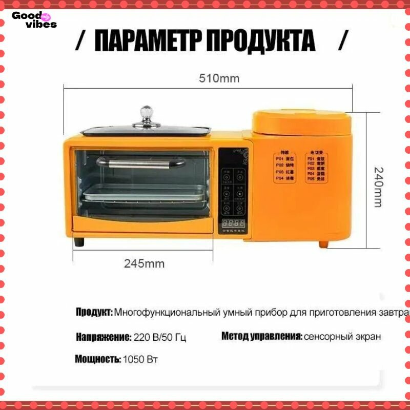 Электрогриль — фото 1