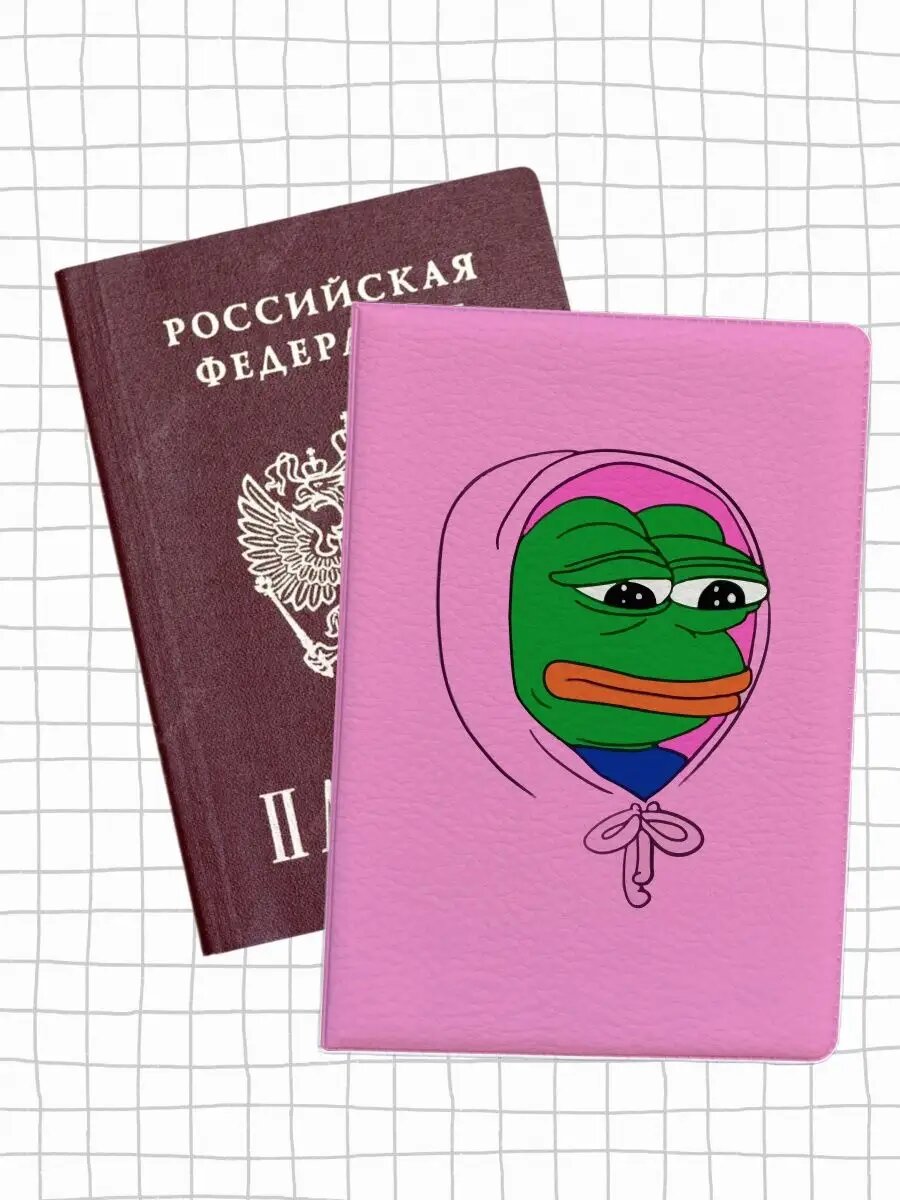 Обложка для паспорта