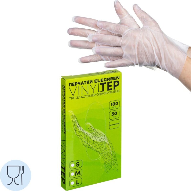 Перчатки одноразовые ELEGREEN ТПЭ цвет прозрачный 100 шт, размер L