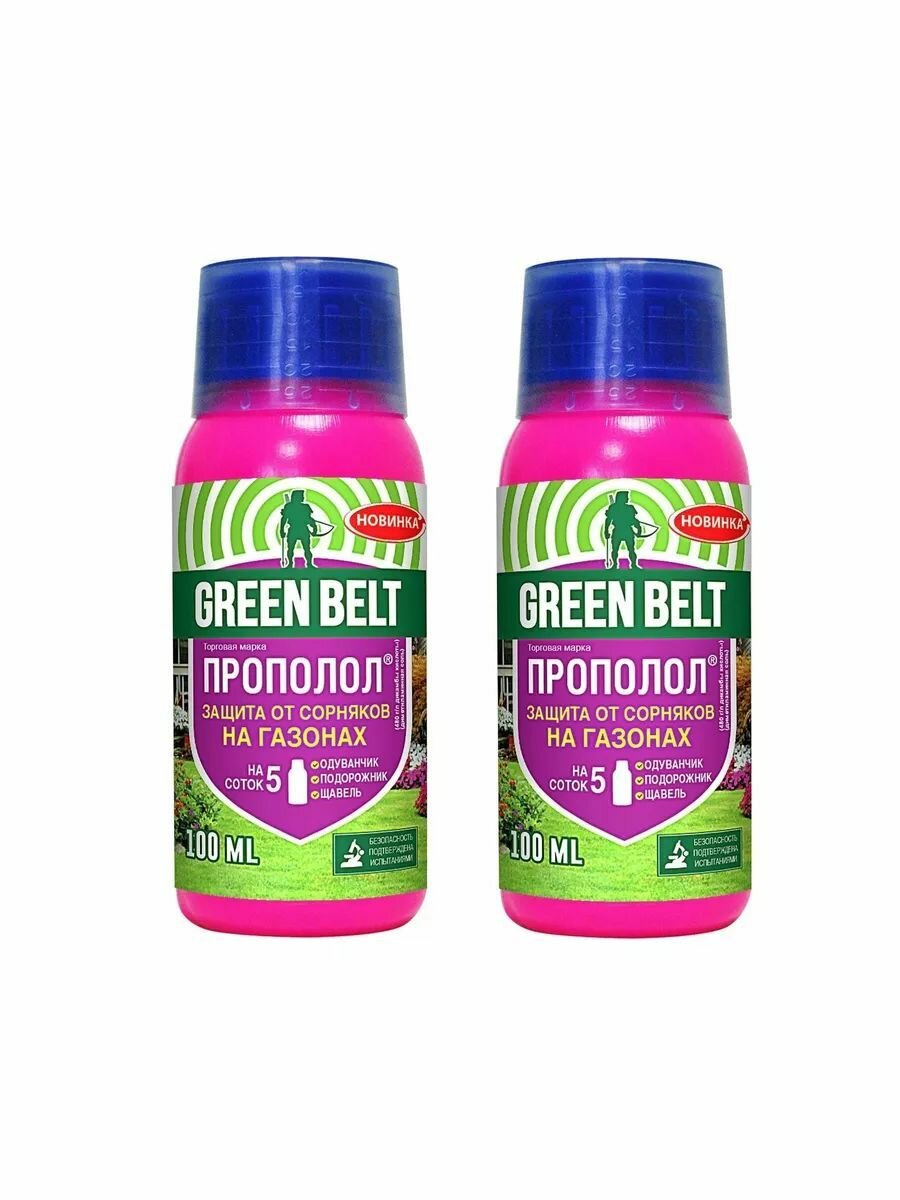 Диастар/Прополол 100 мл х 2 шт средство от сорняков на газонах (от одуванчика), Грин Бэлт