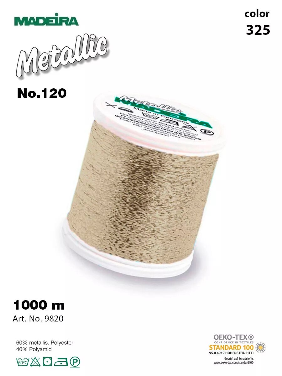 Нитки для ввязывания металлик №120