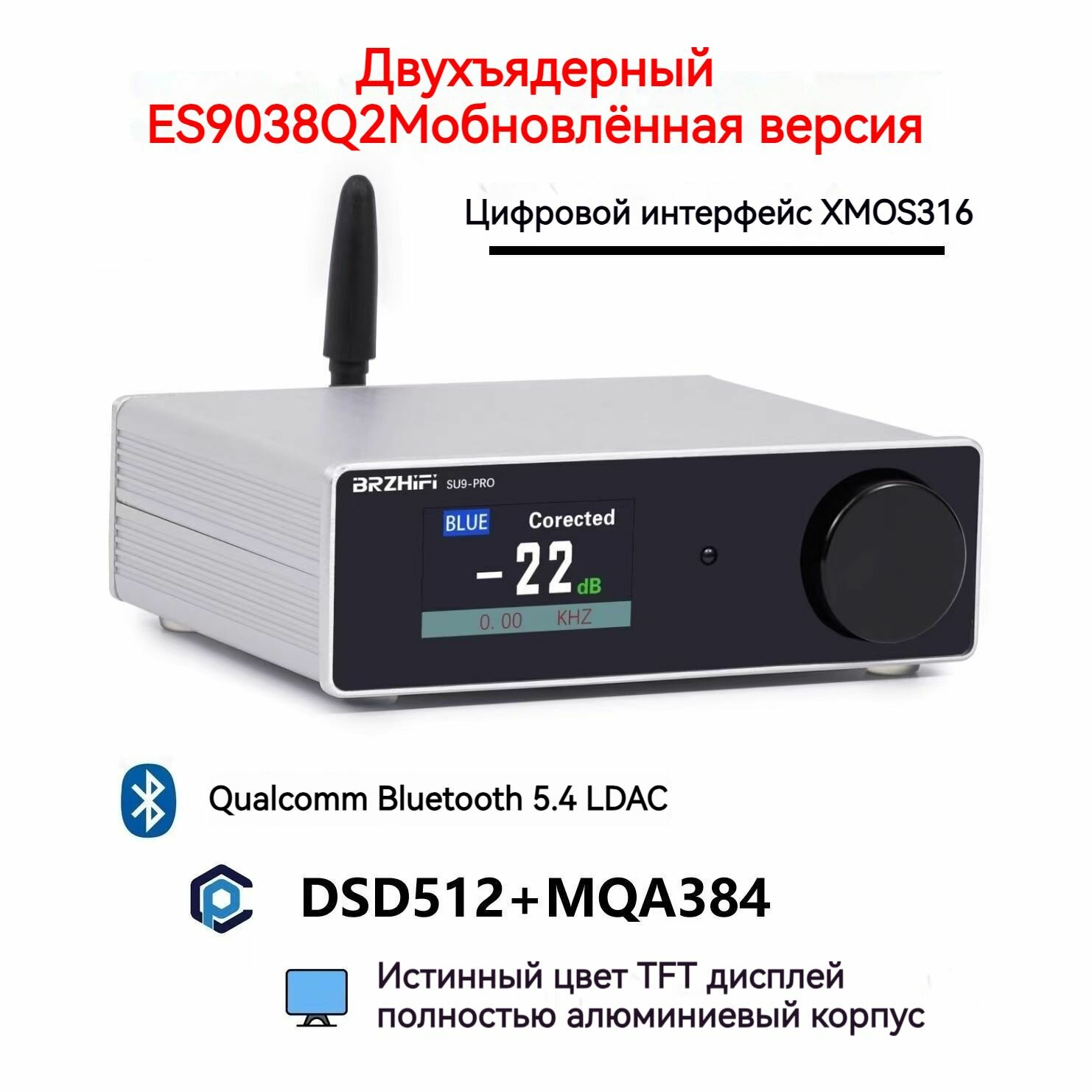 Аксессуар для аудиотехники