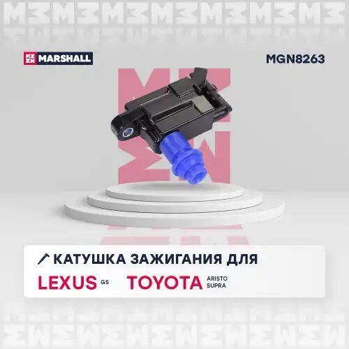Катушка зажигания Lexus GS 97 , Toyota Aristo Supra 93