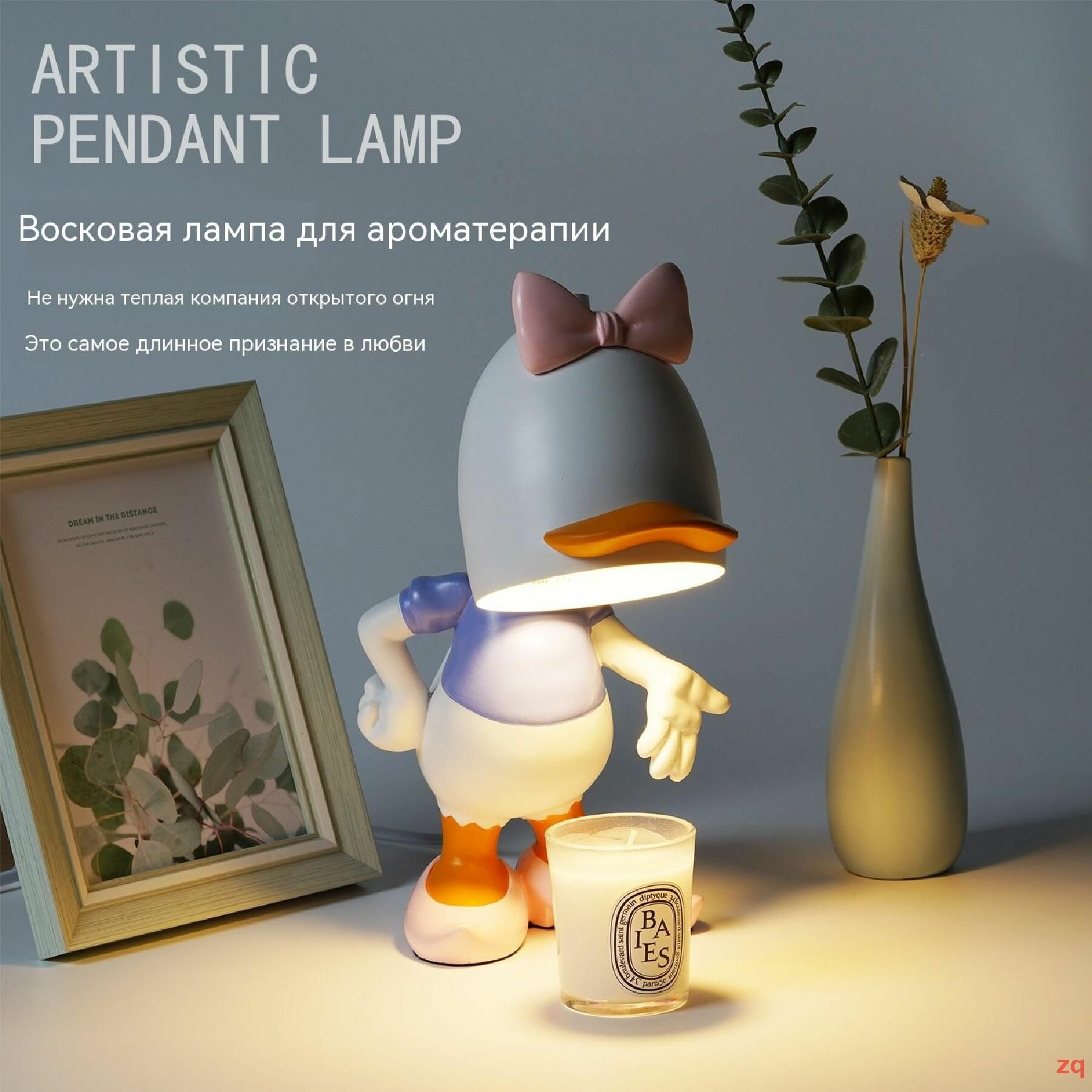 Лампа настольная