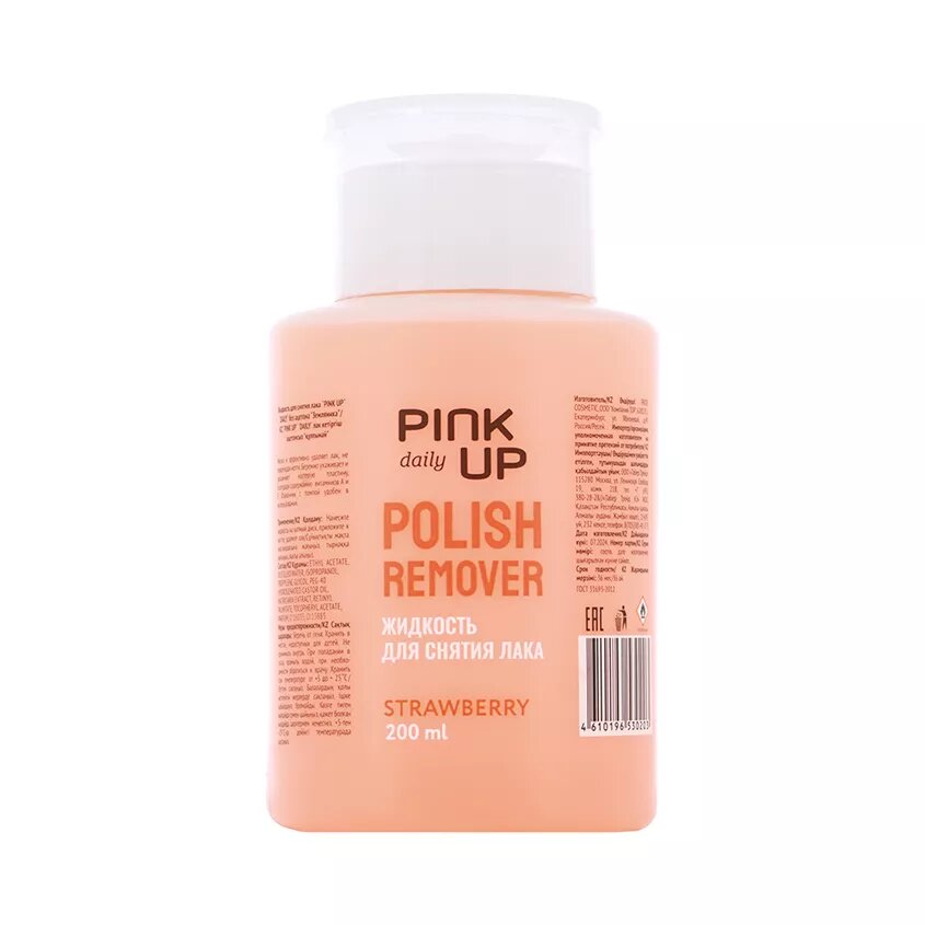 Жидкость для снятия лака PINK UP `DAILY` без ацетона (Земляника) 200 мл