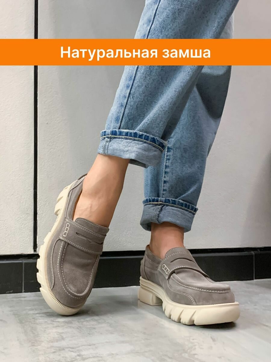 Лоферы