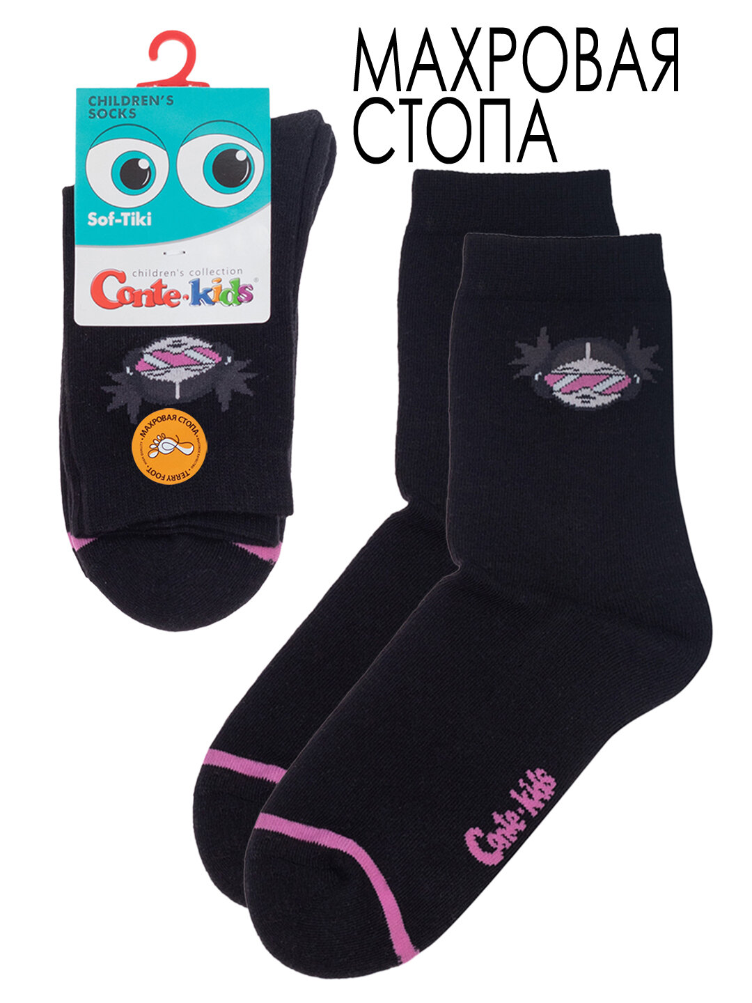 Носки Sof-Tiki Махровая стопа
