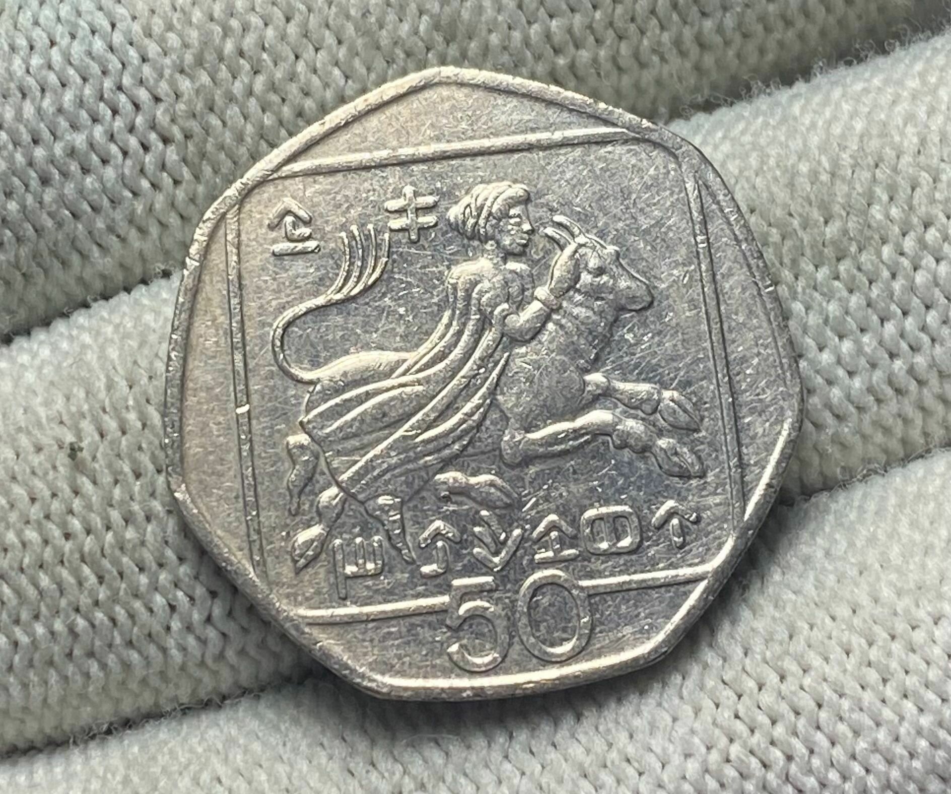 Кипр 50 центов 1983-2007 года VF-XF