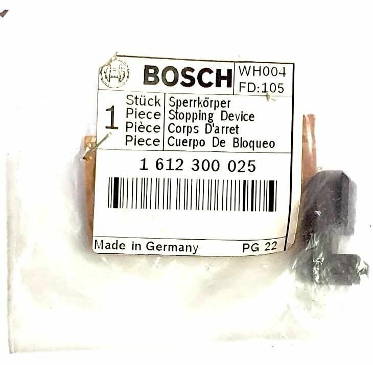 Кулачок для молотка отбойного BOSCH GSH 11 E (Тип 0611316708), 1612300025