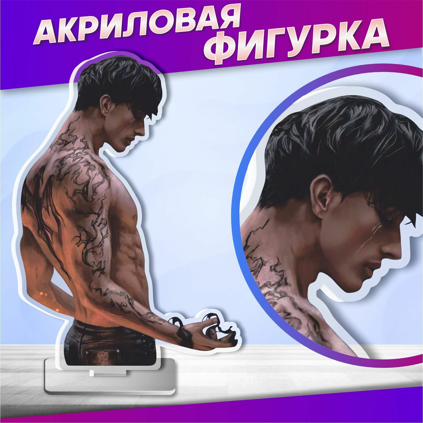 Акриловая фигурка Четвертое крыло Ксайден статуэтка