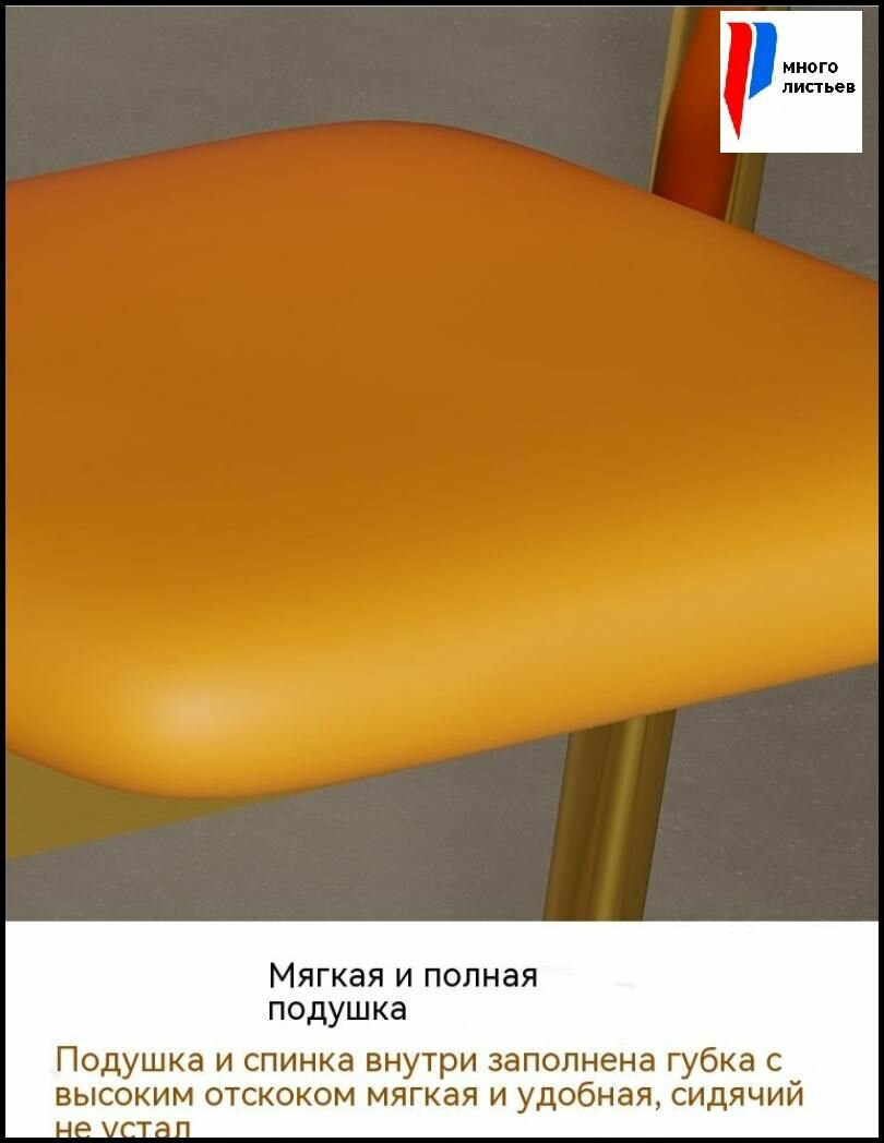 Стул, 1 штука — фото 1