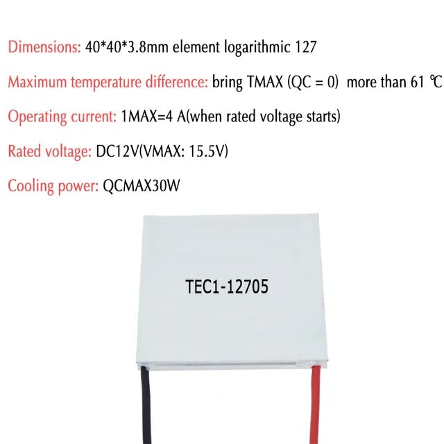 TEC1-12705 термоэлектрический охладитель, 12V, 30W