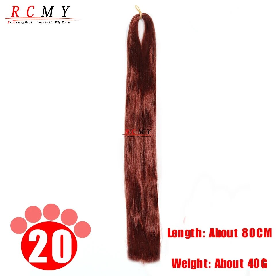 Бордовые синтетические волосы для кукол, 80 см, 40 г, Color: 20