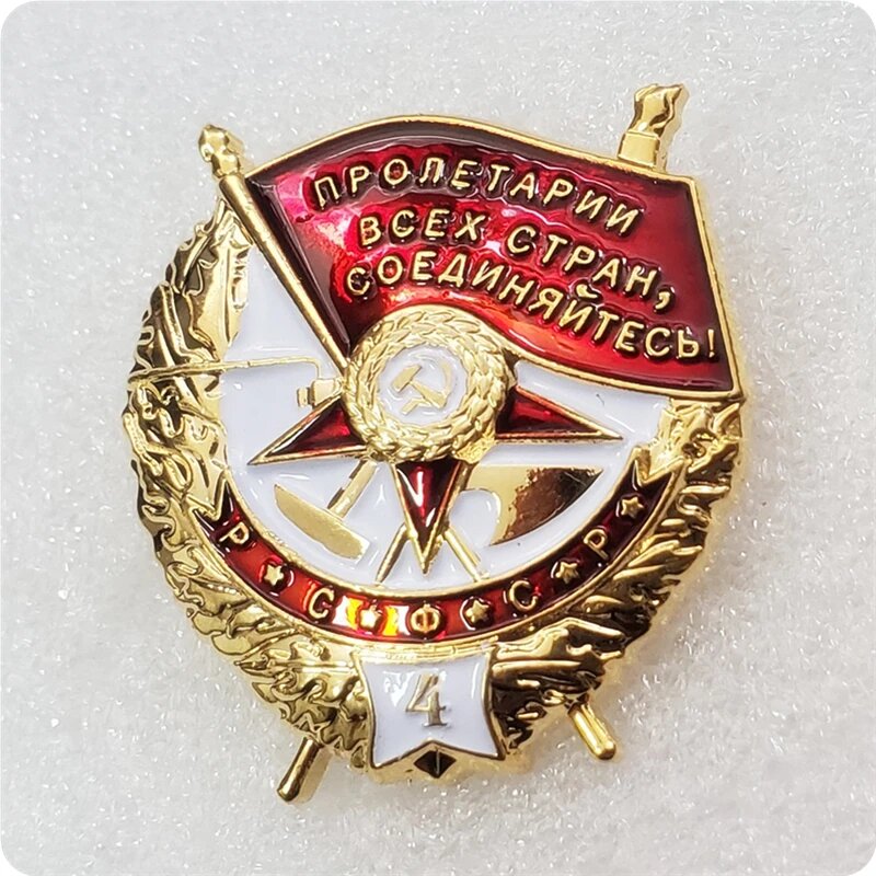 Реплика медали "За боевые заслуги" 4