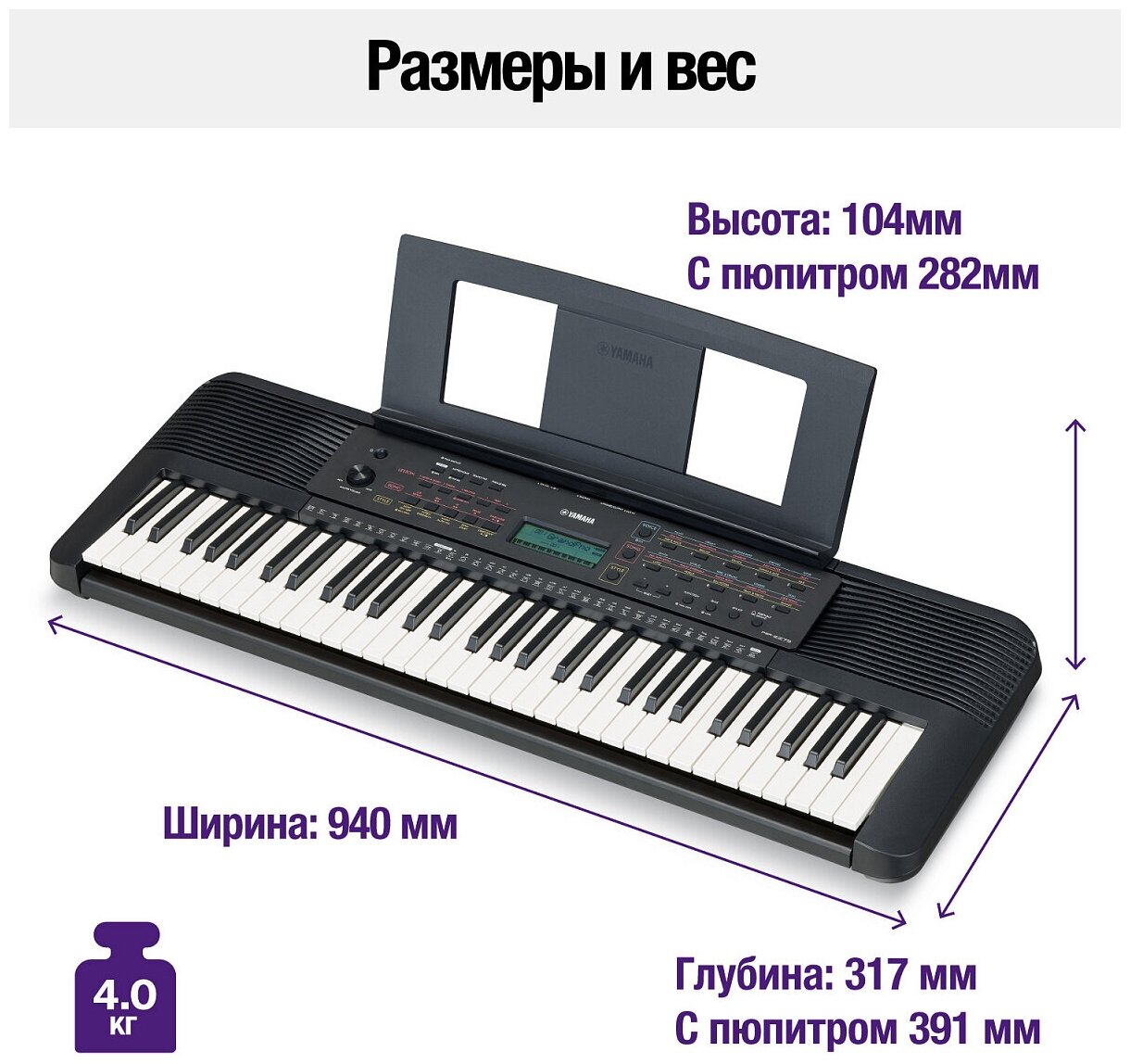 Синтезатор Yamaha PSR-E273 — фото 1