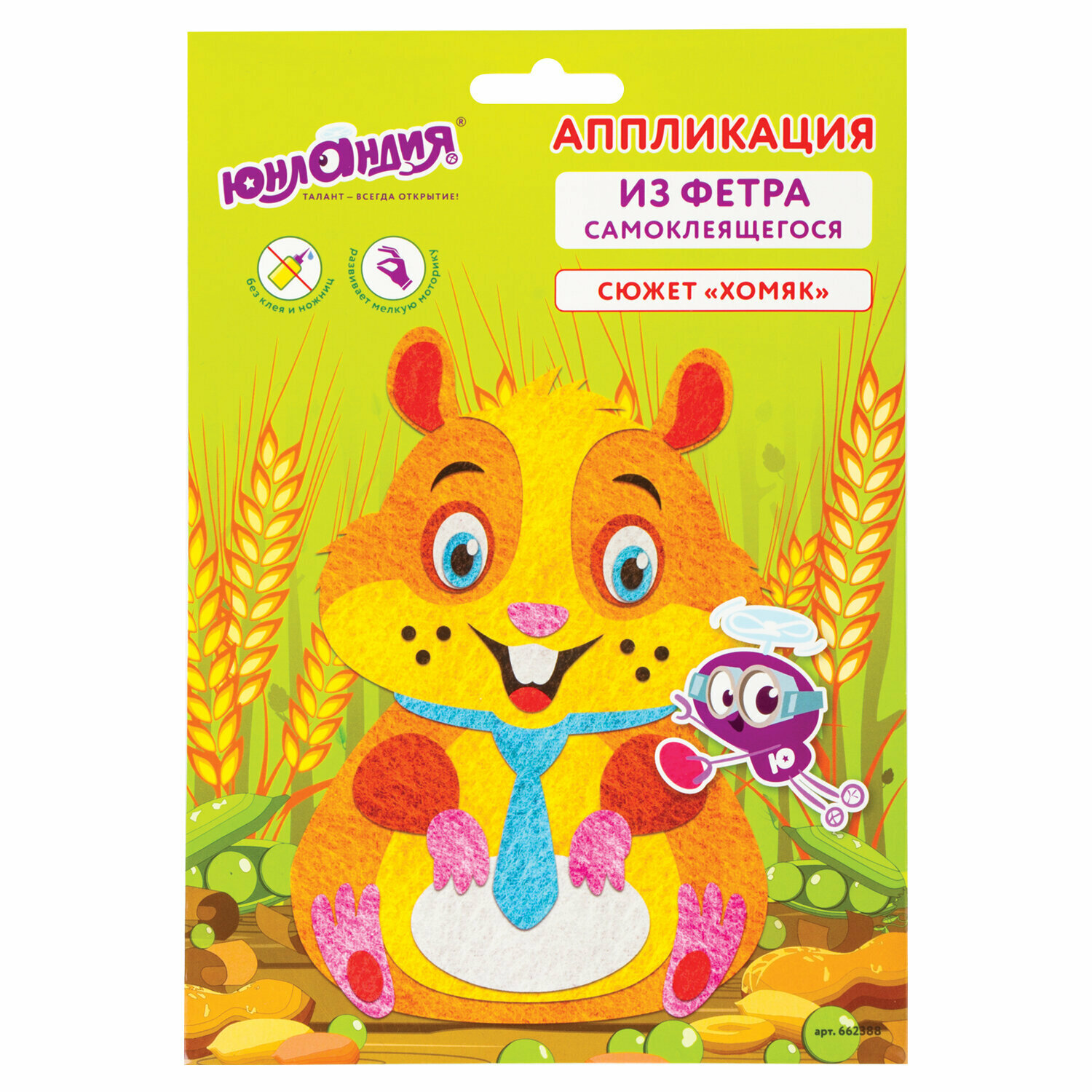 Аппликация из фетра Юнландия "Хомяк", основа 20х15 см (662388)