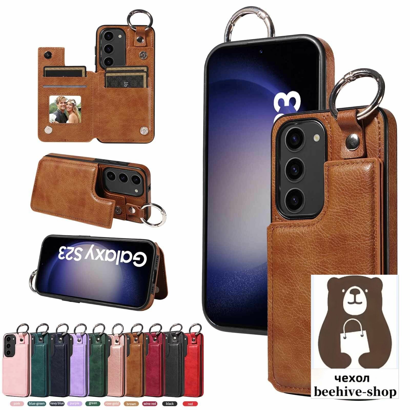 Кожаный чехол для Samsung Galaxy S23 (Самсунг Галакси с23) / Чехол-кошелек для / Кожа высокого качества/Коричневый