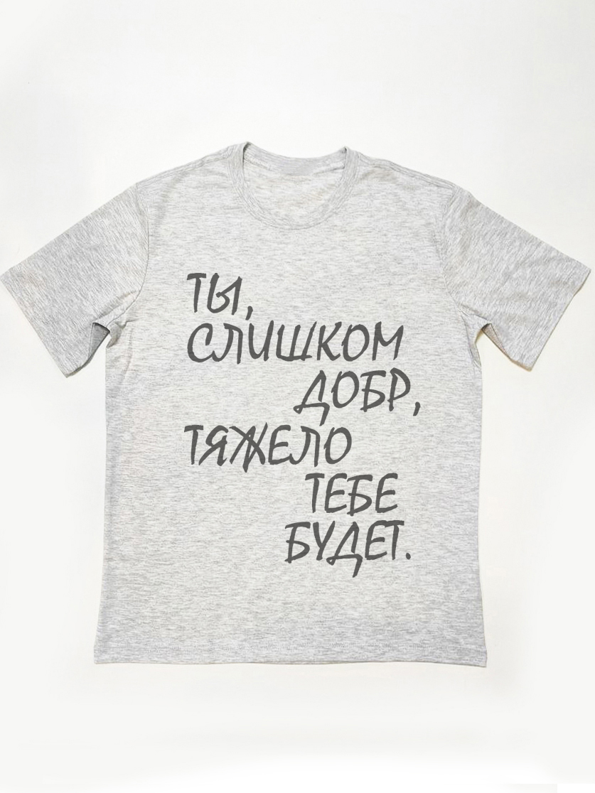 Футболка
